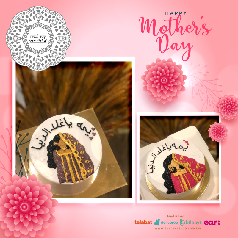 Cakeshop | Best cakes in Kuwait